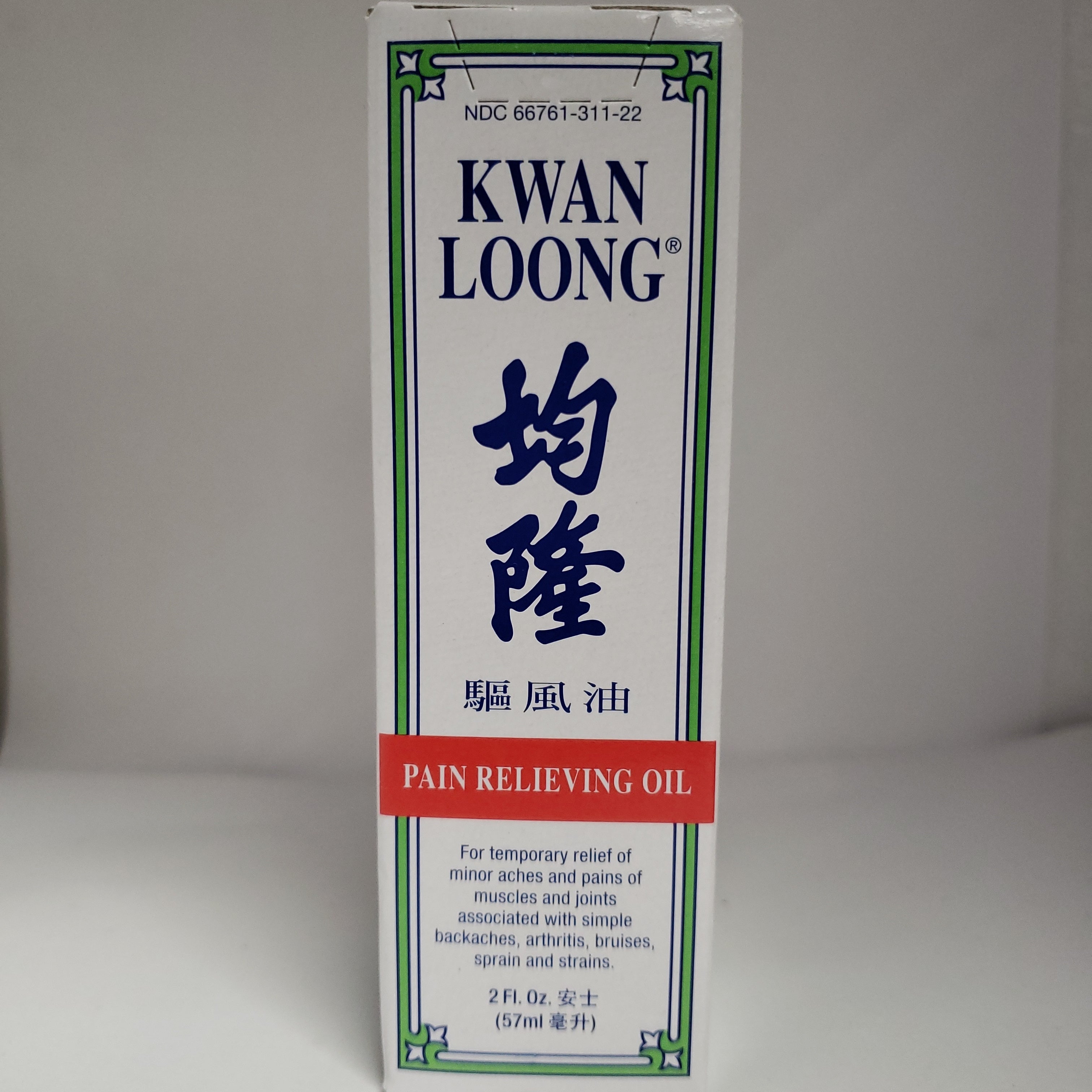 Kwan Loong – Sam's west Indian store